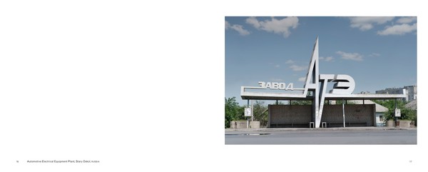 Soviet Bus Stops Volume II | Current | Publishing / Bookshop | FUEL