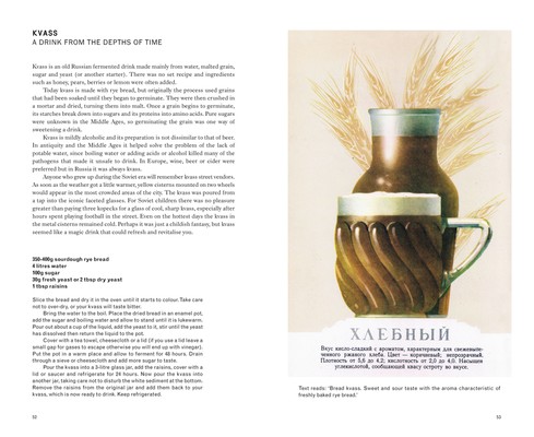 CCCP COOK BOOK | Archive | Publishing / Bookshop | FUEL