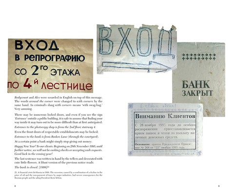 Notes from Russia | Archive | Publishing / Bookshop | FUEL